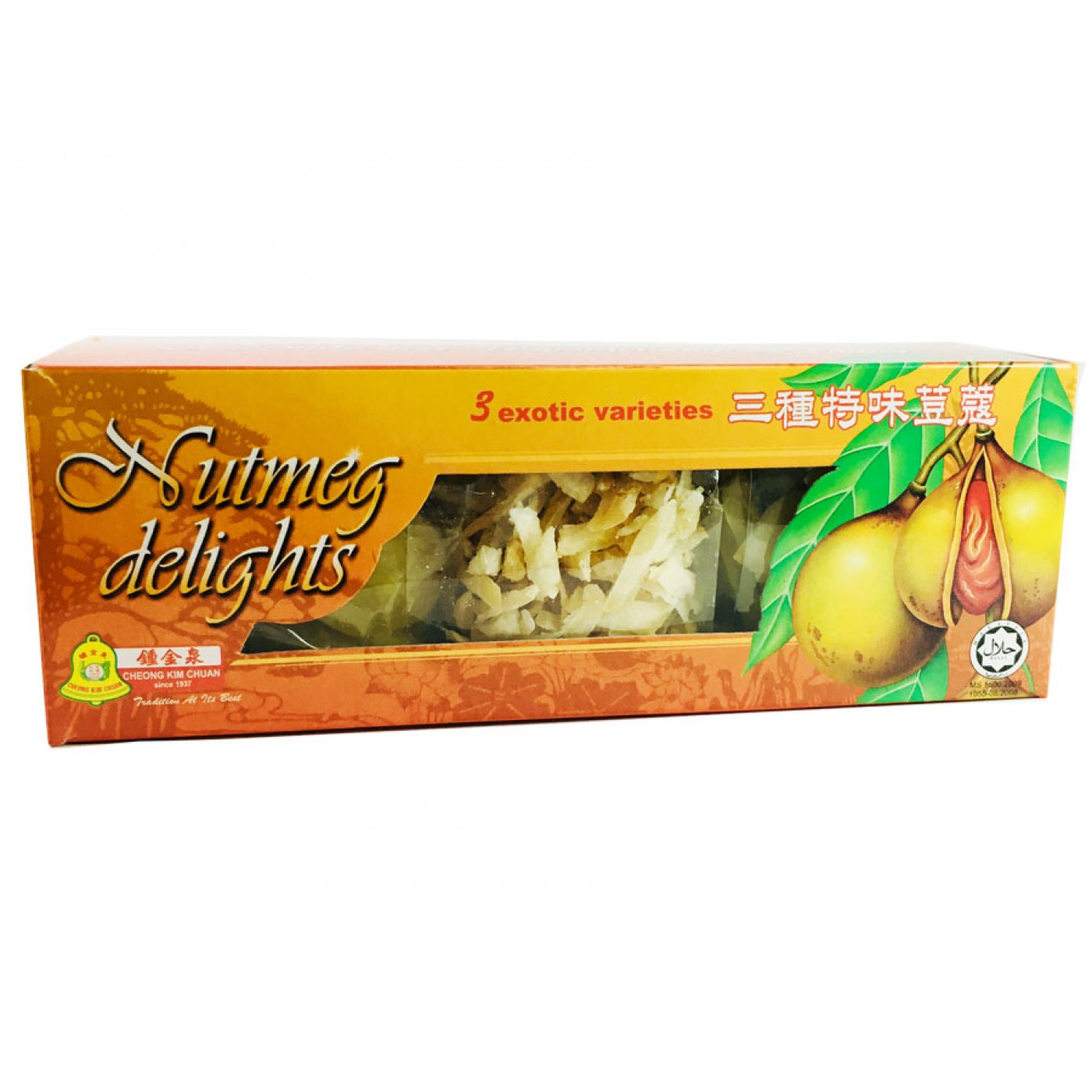 Nutmeg Delight (3 varieties) 200g